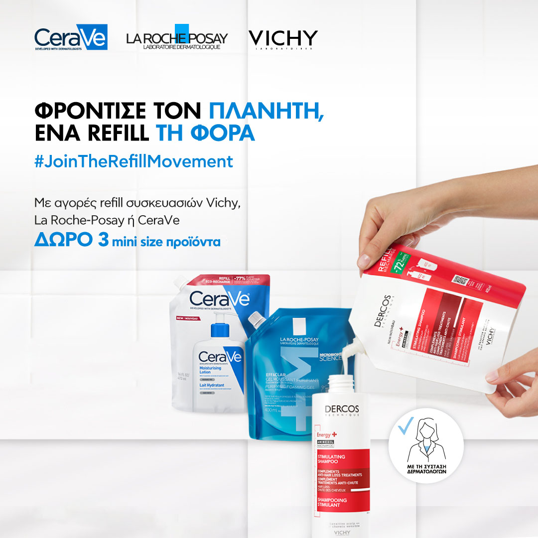 LDB Refills Promo
